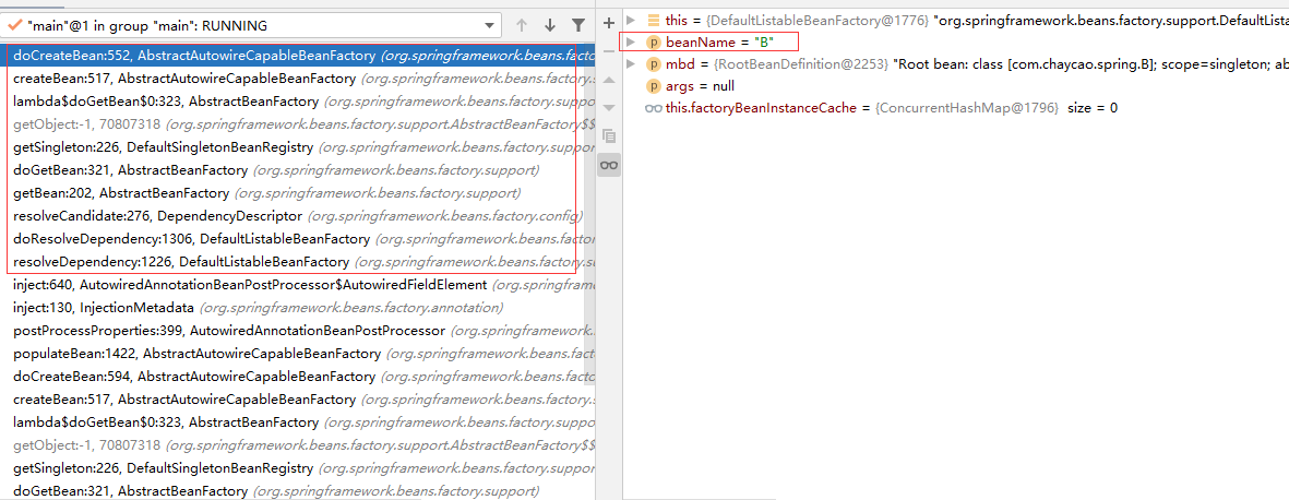 Spring源码-循环依赖（附25张调试截图） - 草捏子